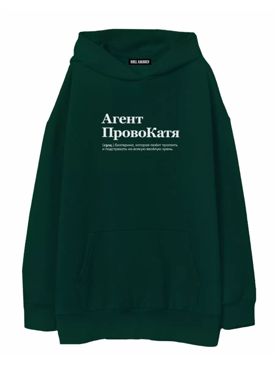 Худи