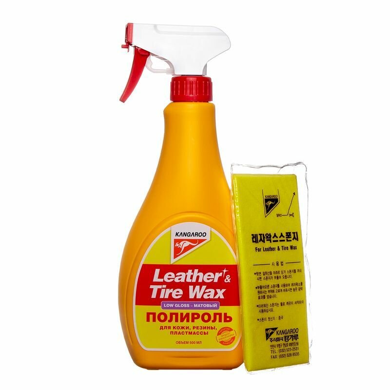 Полироль панели, кожи, резины Leather & tire wax LowGlos 500 мл с салфеткой