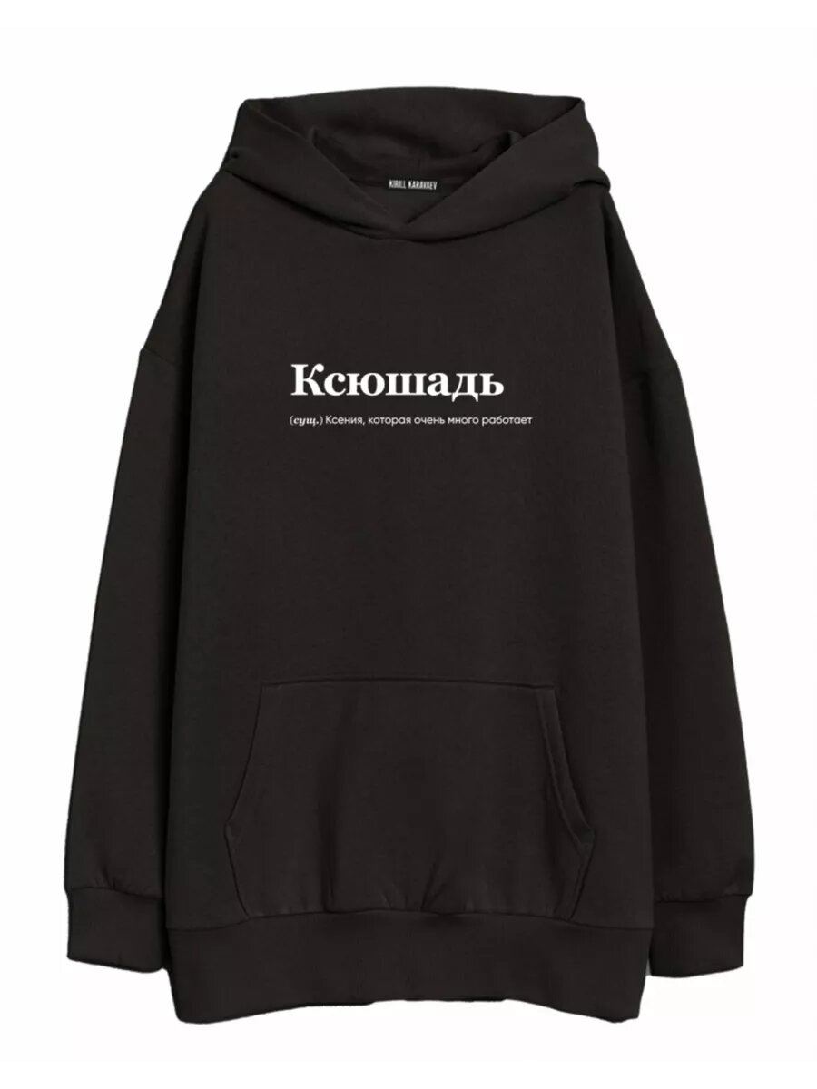 Худи