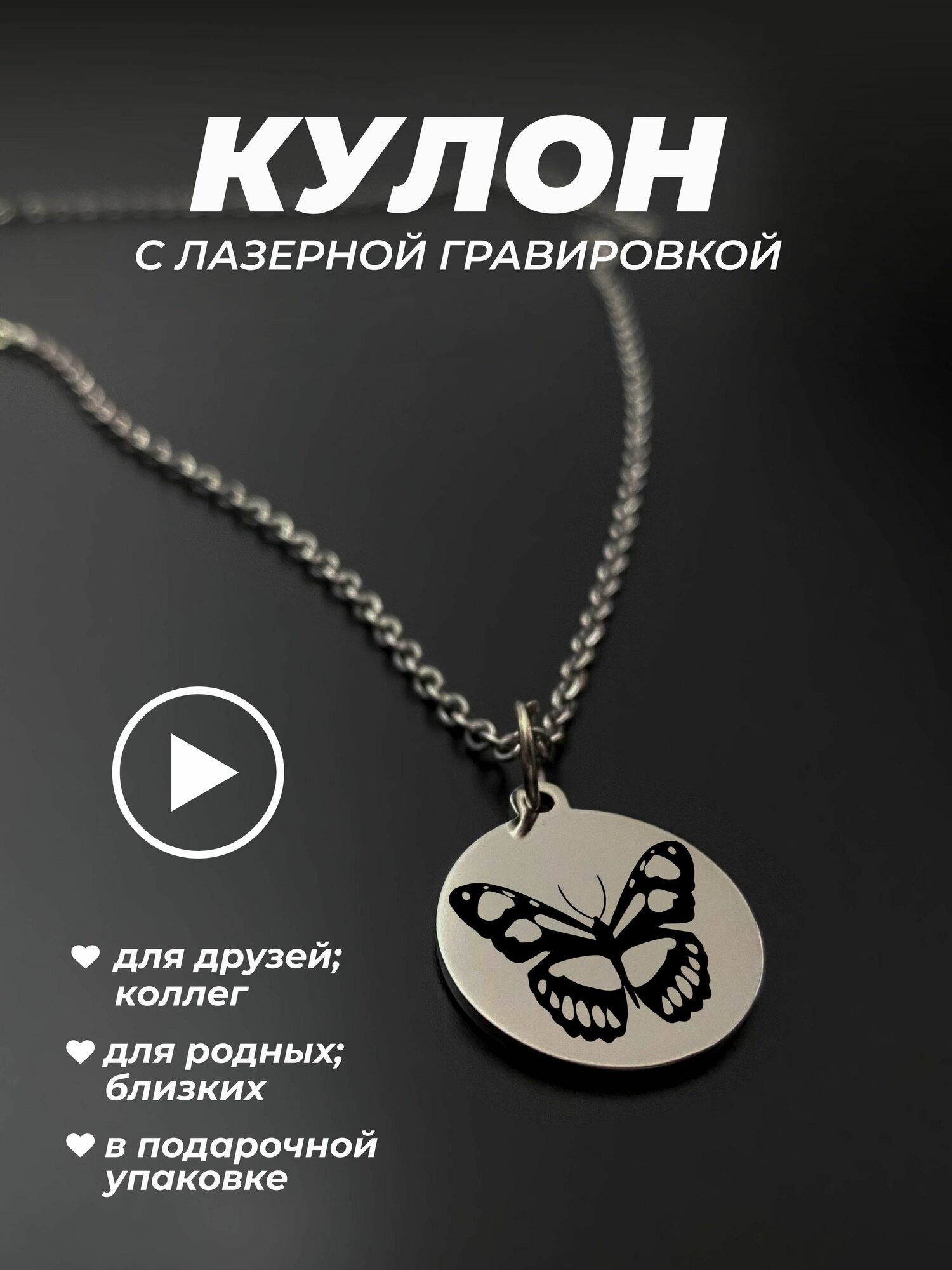 Колье, металл