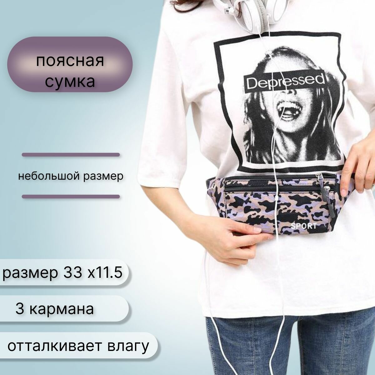 Сумка поясная  барсетка на пояс