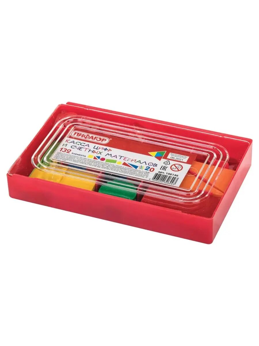 Счетный набор Пифагор "Касса цифр", обучающий, развивающий, пластик, 132 элемента