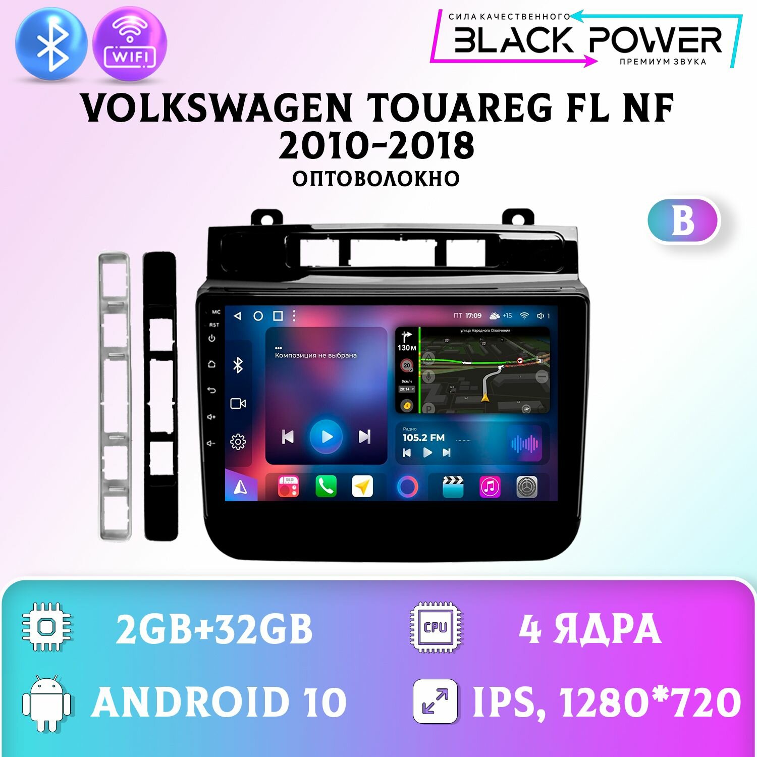 Штатная магнитола Андроид/ Volkswagen Touareg FL NF/ Фольксваген Туарег В магнитола Android 10 2din головное устройство мультимедиа