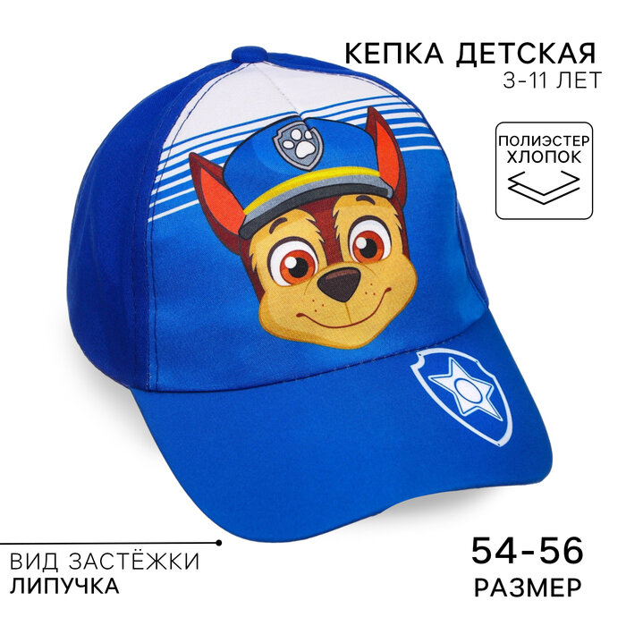 Берет для мальчиков