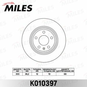 Диск тормозной AUDI A4/A5/A6/A7/Q5 задний вент. D 300мм.