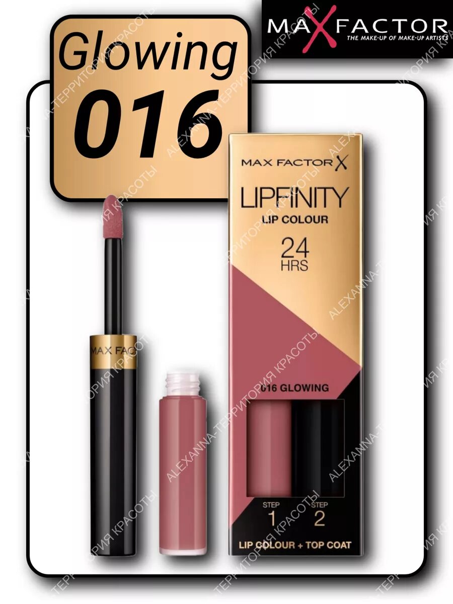 Стойкая помада и увлажняющий блеск Lipfinity Lip Colour 016