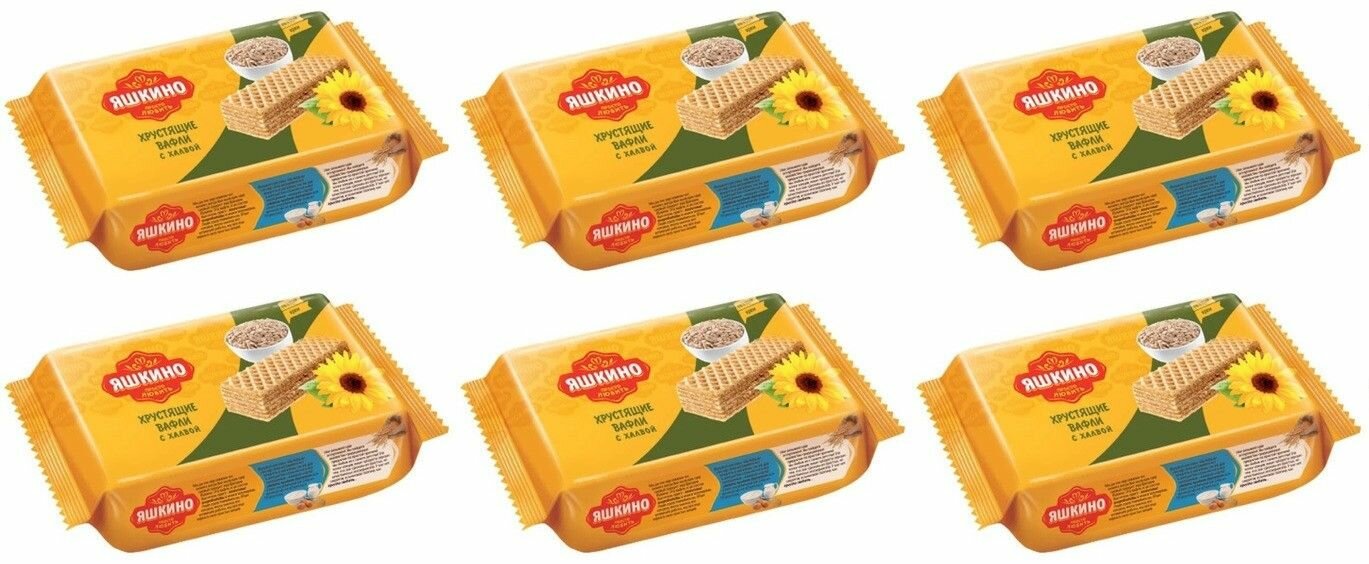 Яшкино Вафли С халвой, 200 г, 6 шт