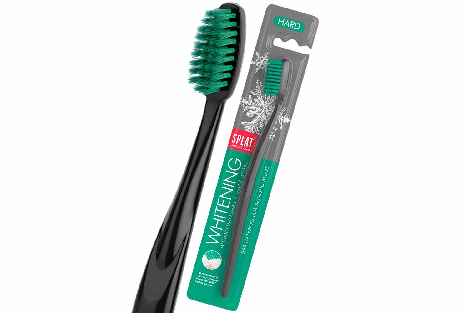 SPLAT Professional Whitening Hardзубная щётка с твёрдым щетином для чистки и отбеливания