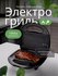 Аппарат для сэндвичей