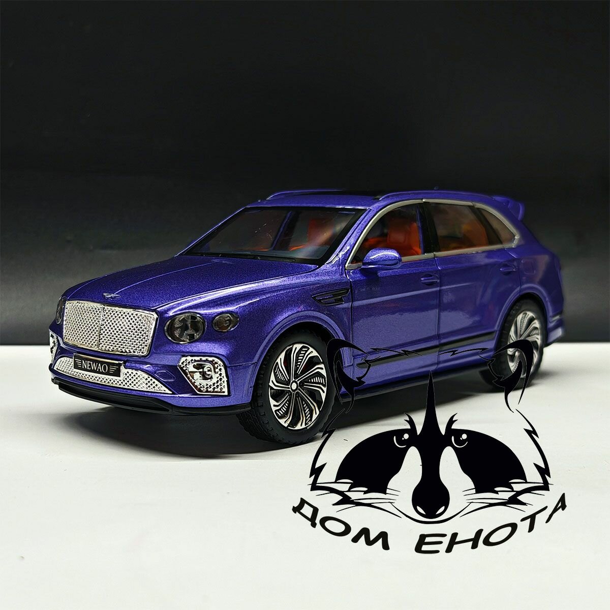 Машинка Bentley Bentayga. Металлическая модель автомобиля Бентли Бентайга фиолетовый 21см. Инерционная игрушка машина 1:24