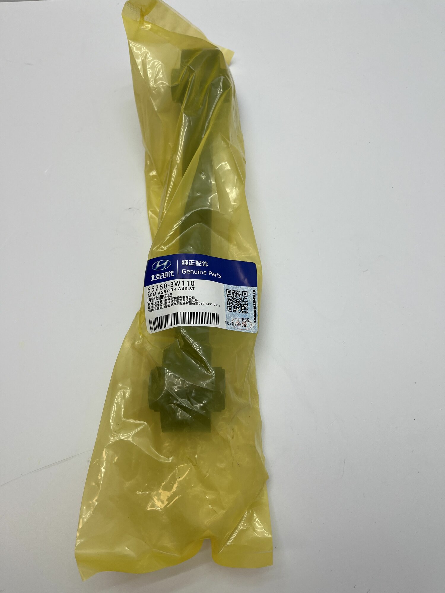 Рычаг подвески 552503W110 HYUNDAI-KIA