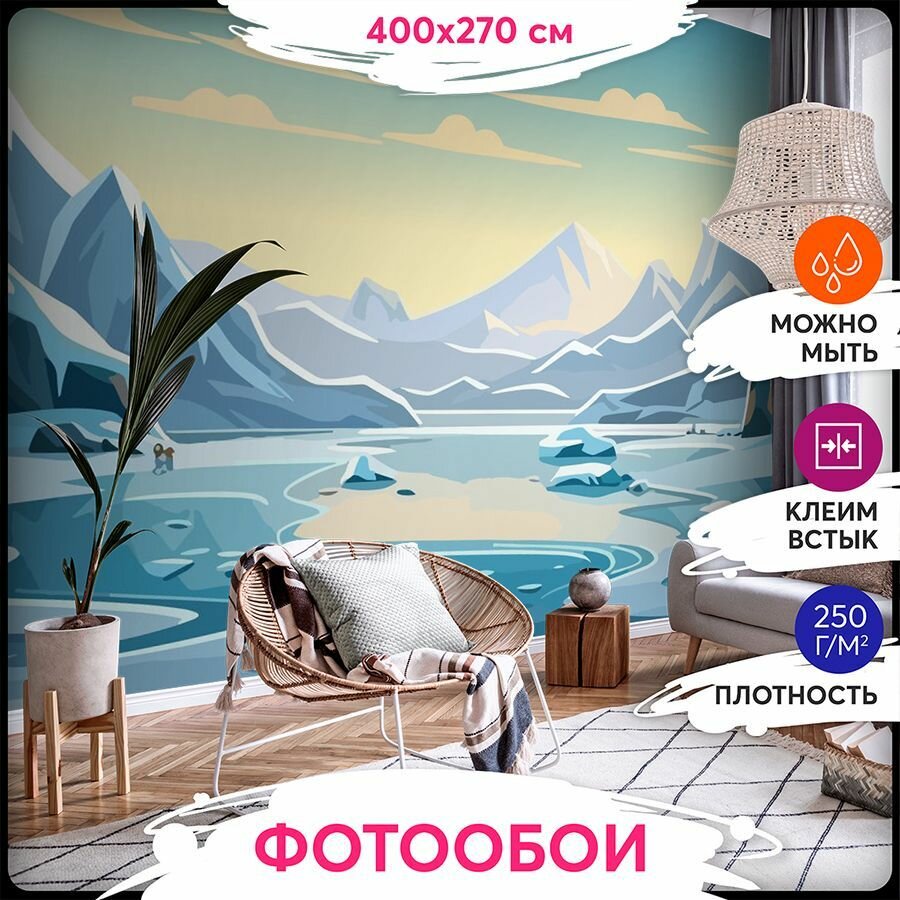 Фотообои 3d на стену флизелиновые 400х270 Printwalls, моющиеся, на кухню, в детскую, в спальню