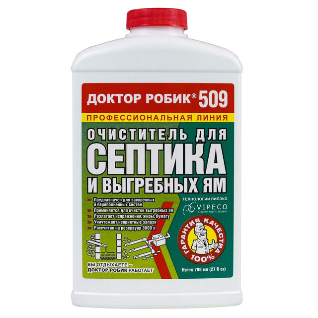 Средство Доктор Робик 509 для септика и выгребных ям 798мл
