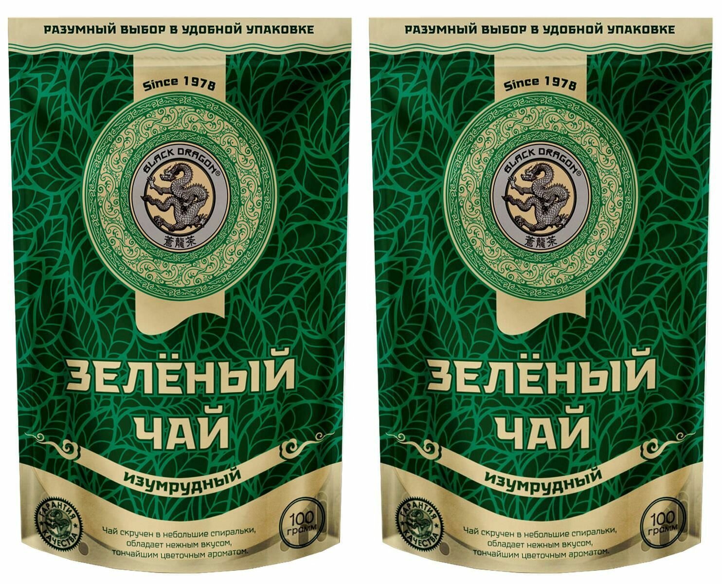 Черный Дракон Чай Изумрудный, зелёный, листовой, 100 г, 2 шт