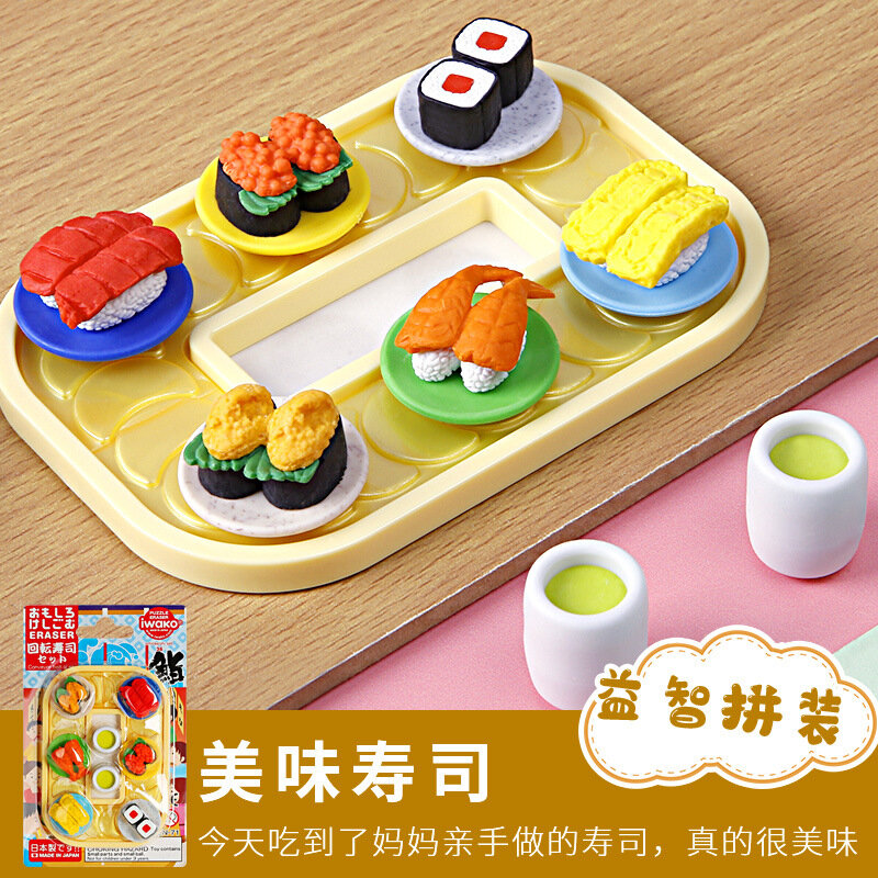 Оптовая продажа японского набора канцелярских товаров iwako с мультяшными персонажами, разборной комбинированной игрушкой и набором ластиков для сборки в подарок.