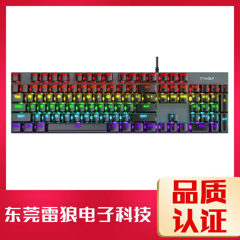 T17 механическая клавиатура 104-клавишная подсвеченная проводная USB игровая клавиатура для настольного ПК