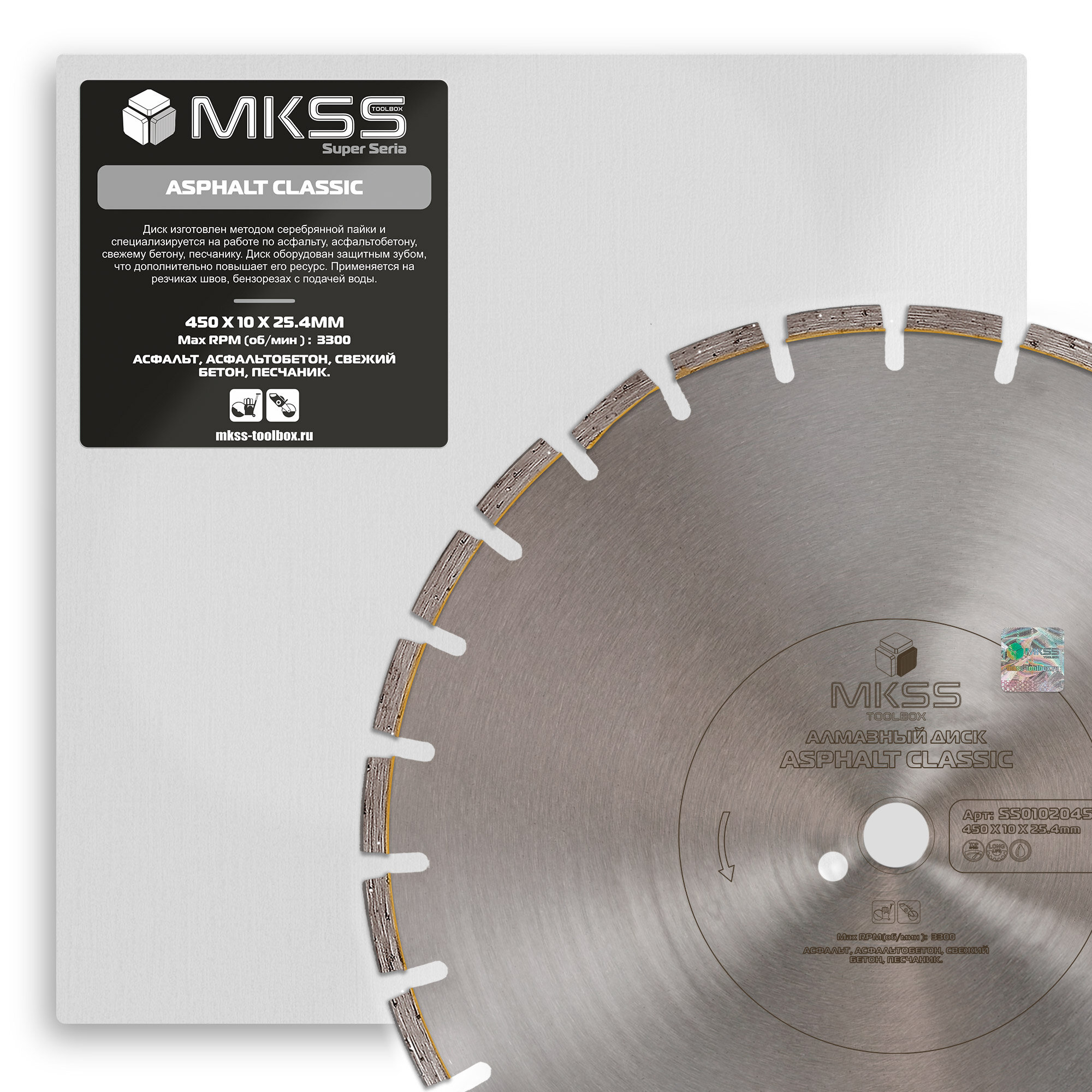 Алмазный диск MKSS по асфальту/бетону/кирпичу, 40 см, 10мм, влажная резка, 25,4мм