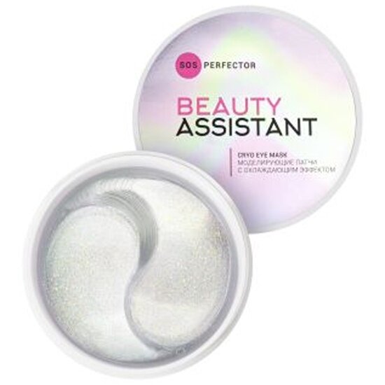 Моделирующие патчи для области вокруг глаз Beauty Assistant с охлаждающим эффектом 60 шт