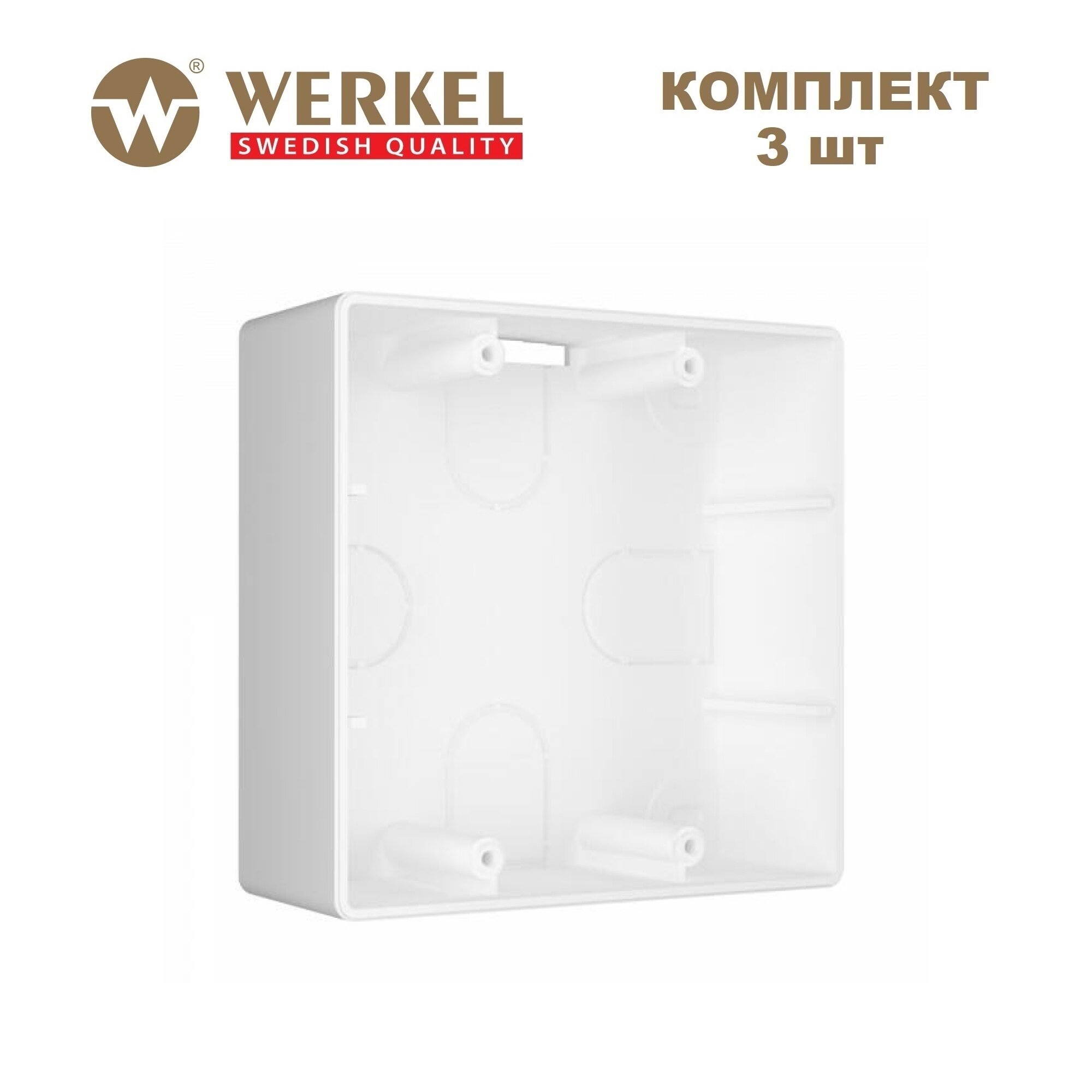Коробка накладного монтажа для силовой розетки Werkel W1199201, цвет белый - комплект 3 шт.
