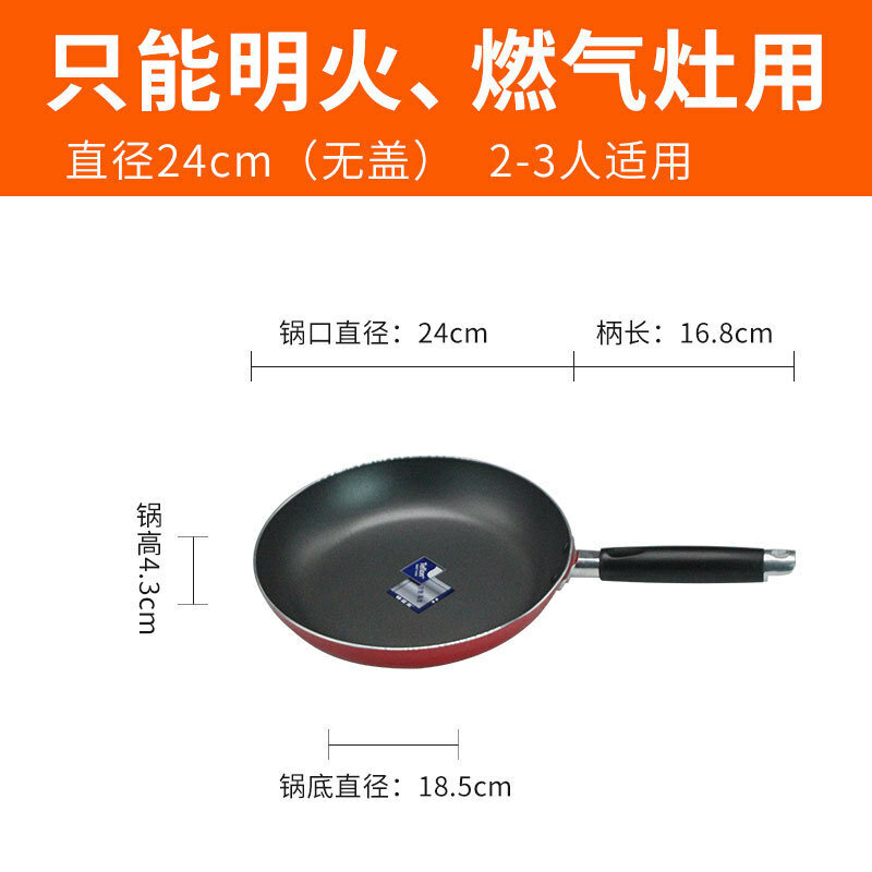 Сковорода Yichule для приготовления тысячеслойных пирожков, с антипригарным покрытием, красное дно, для газовой плиты, с тефлоновым покрытием.