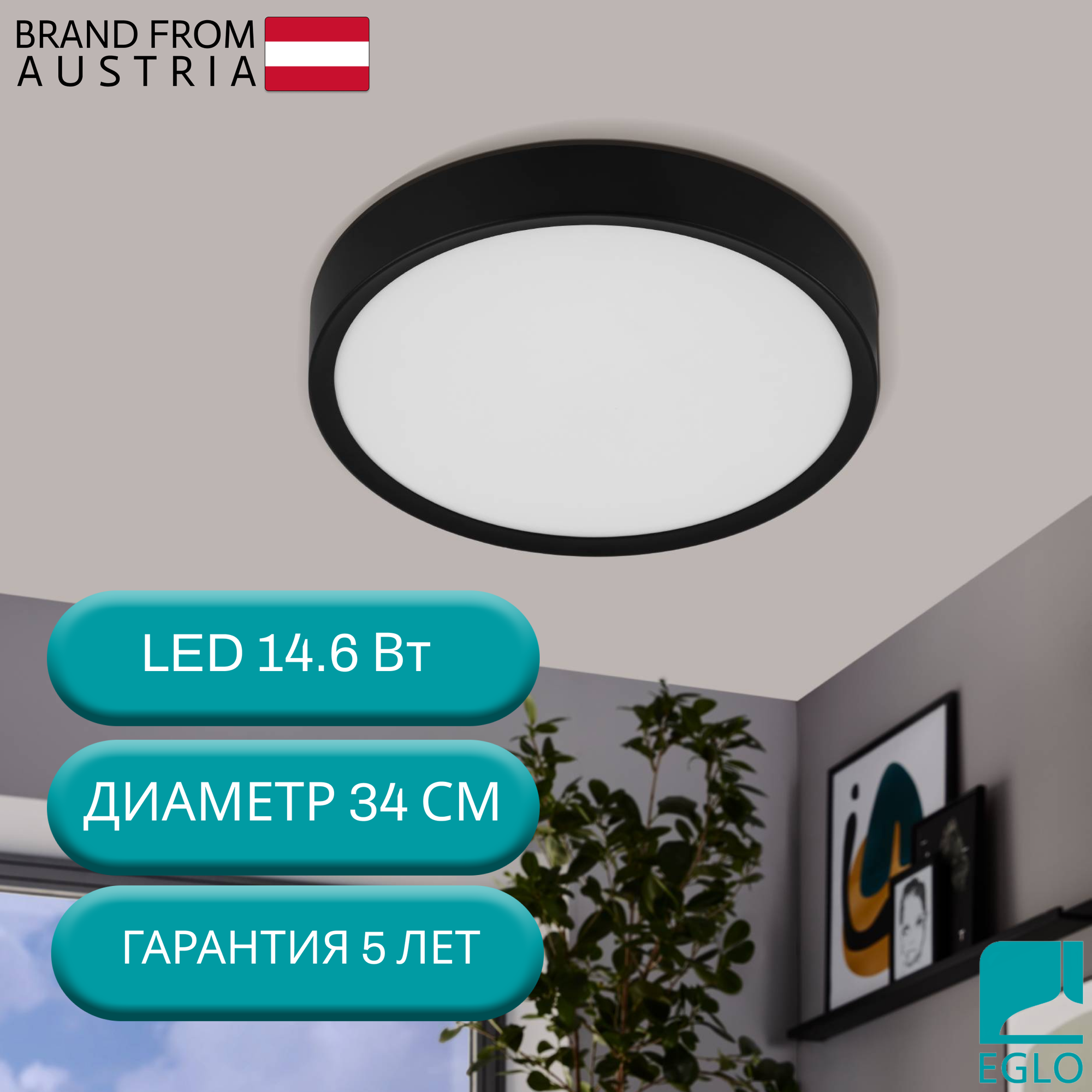 98603 Светодиодный потолочный светильник EGLO Musurita