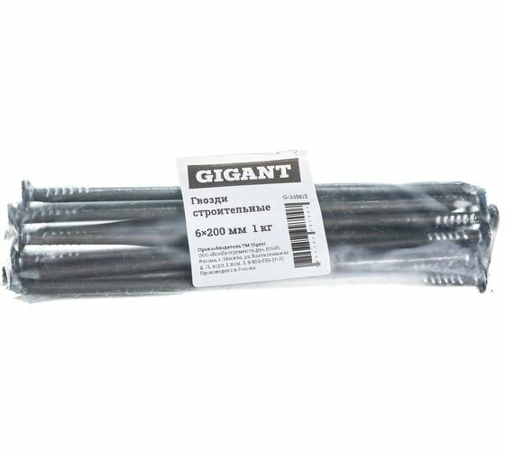 Гвозди строительные Gigant 6,0x200 мм, 1 кг G-335815