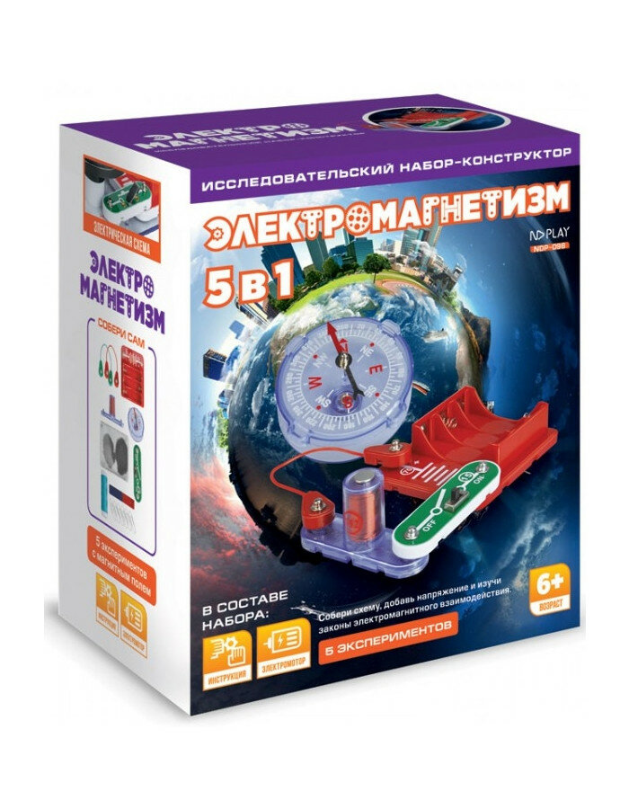 Электронный конструктор Электромагнетизм 5 в 1