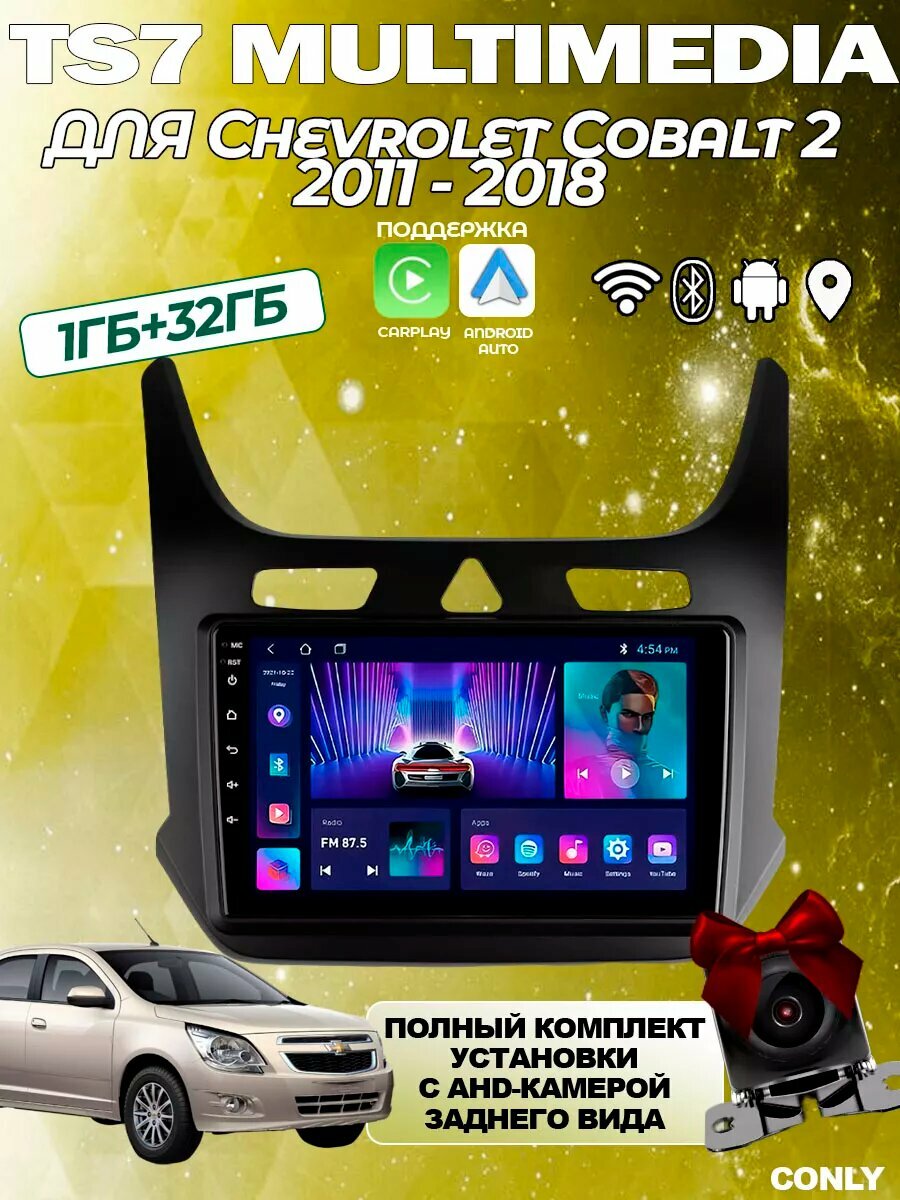 Андроид магнитола для Chevrolet Cobalt 2 2011-2018 TS7 Bluetooth, FM/AM, GPS, Сенсорная