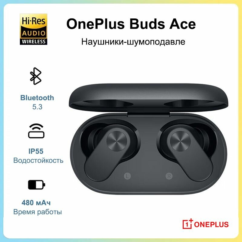 OnePlus Наушники беспроводные, Bluetooth, USB Type-C, черный