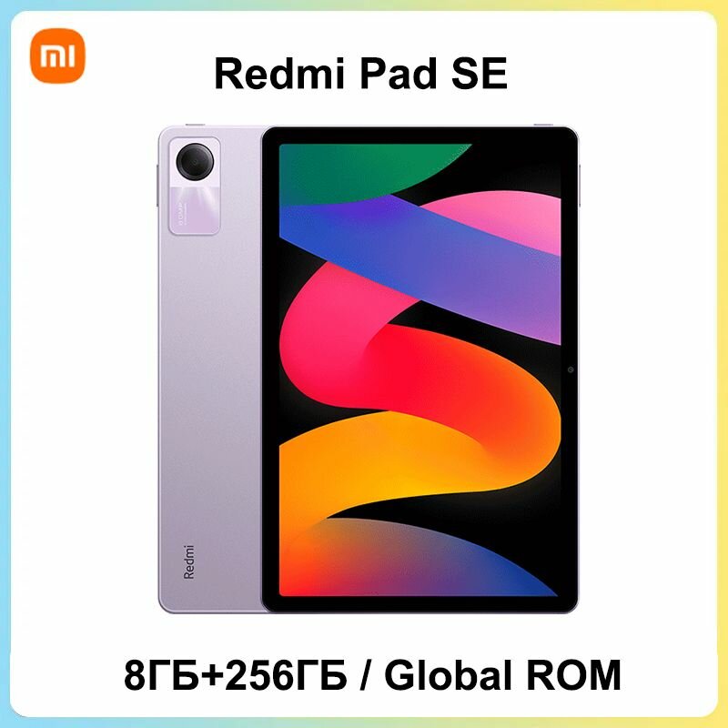 Redmi Планшет Xiaomi Redmi Pad SE, Глобальное ПЗУ Поддержка русского языка + Google Play, 11" 8 ГБ/256 ГБ, пурпурный, темно-серый