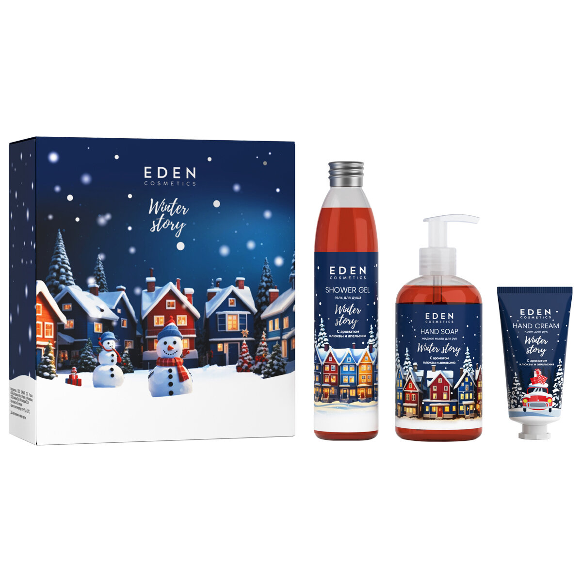 Подарочный набор на новый год EDEN Winter story №3 BLUE Крем для рук + Жидкое мыло + Гель для душа
