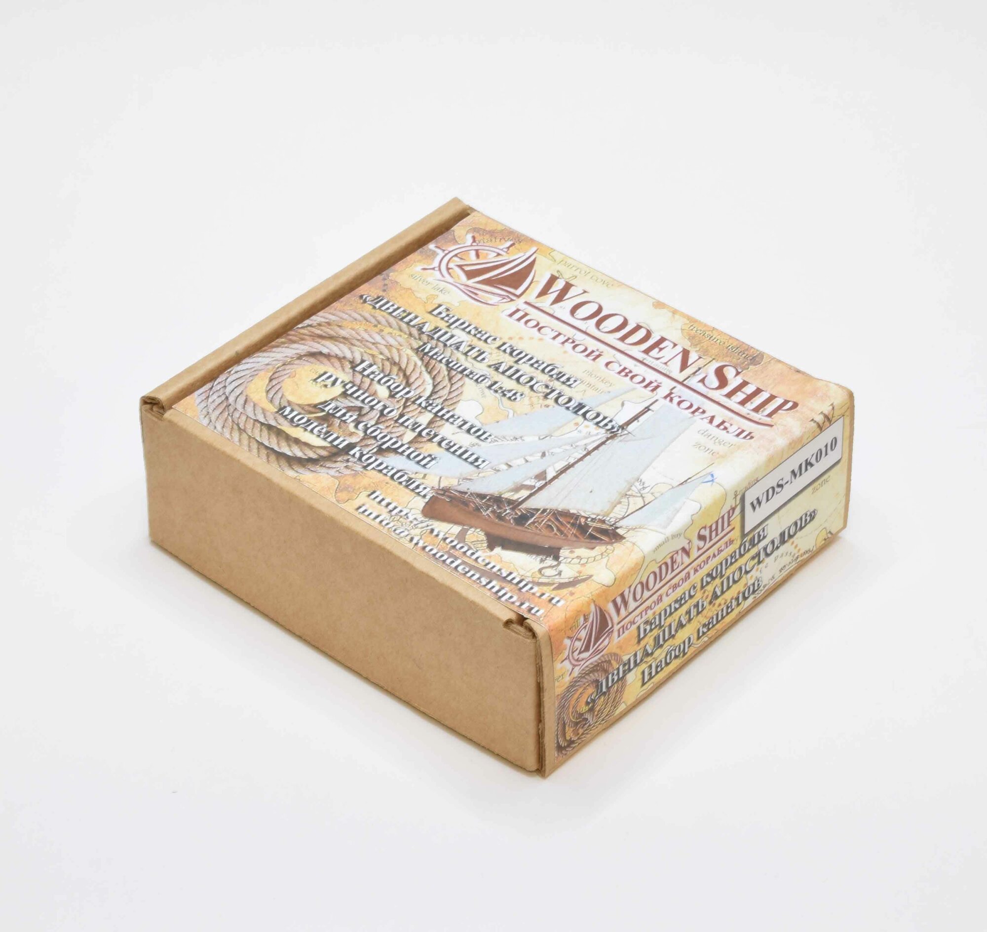 Набор канатов для "Баркас корабля двенадцать апостолов".