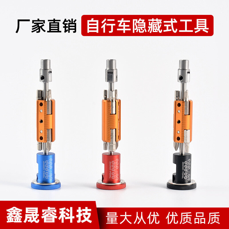 Ключ велосипедный SRWRN, алюминиевый сплав, многофункциональный