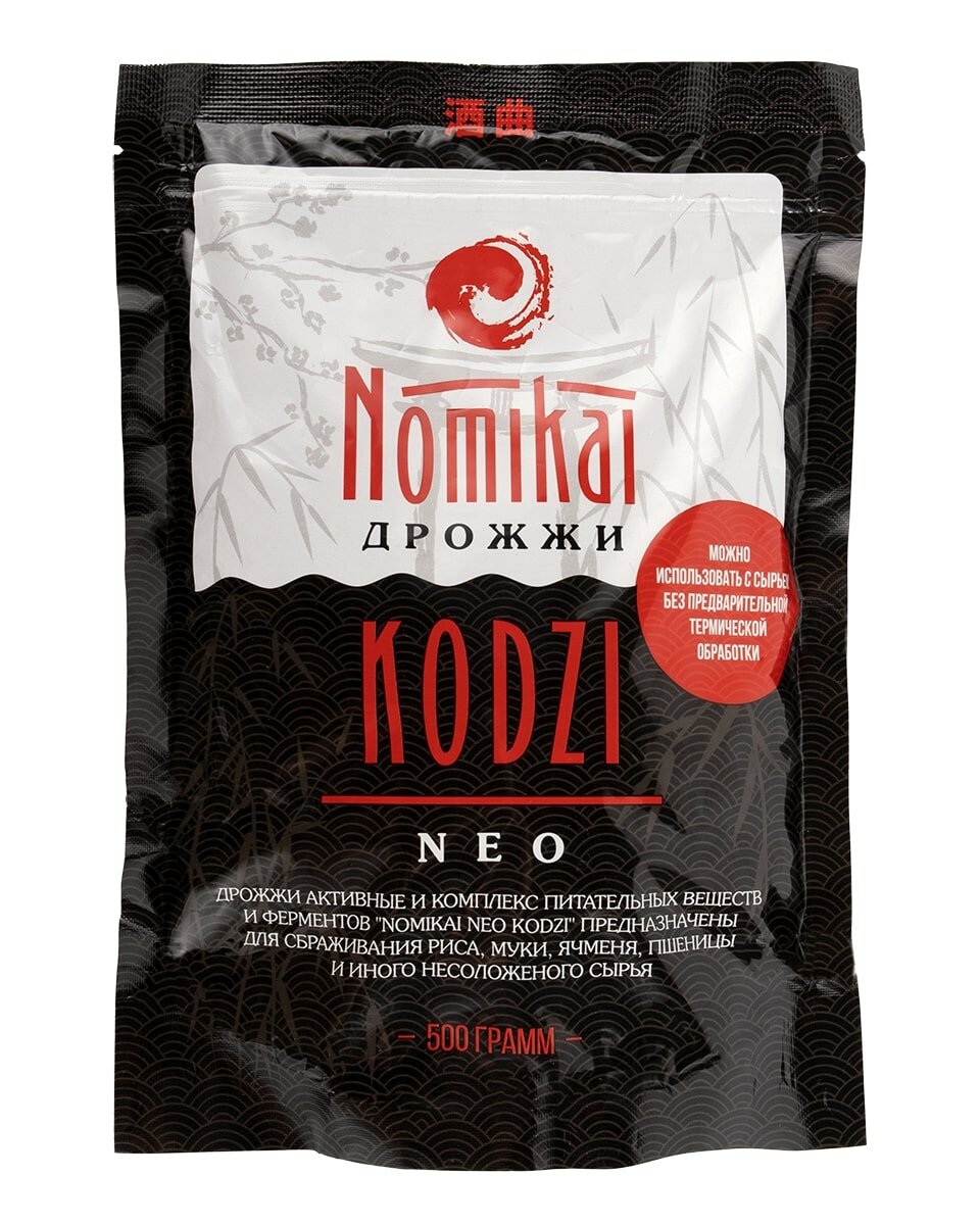 Дрожжи Nomikai "NEO" Kodzi 500 грамм, для сбраживания риса, муки, ячменя, пшеницы и иного несоложеного сырья.