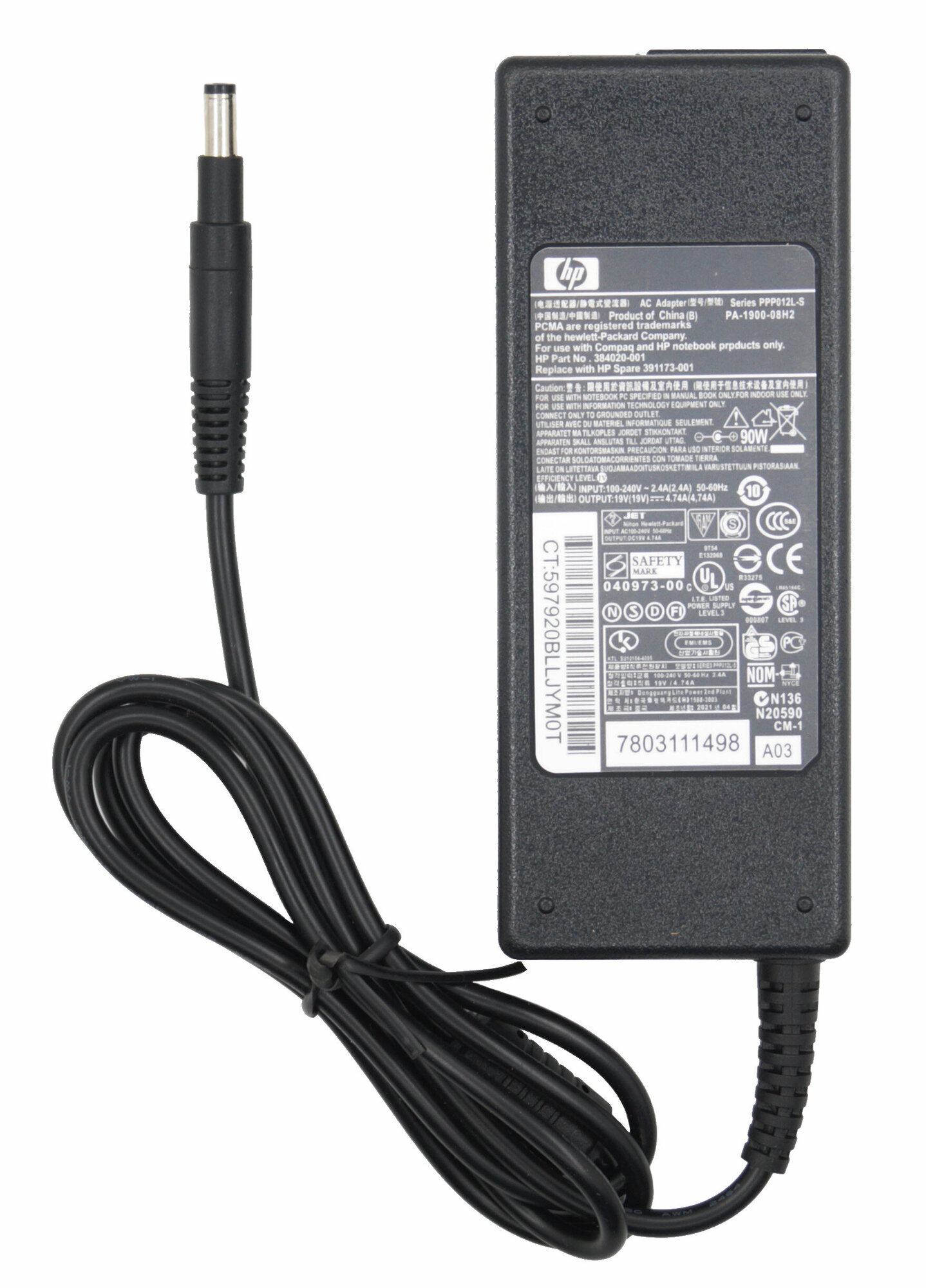 Блок питания для ноутбука HP 4.8x1.7мм (long jack), 90W (19V, 4.74A),