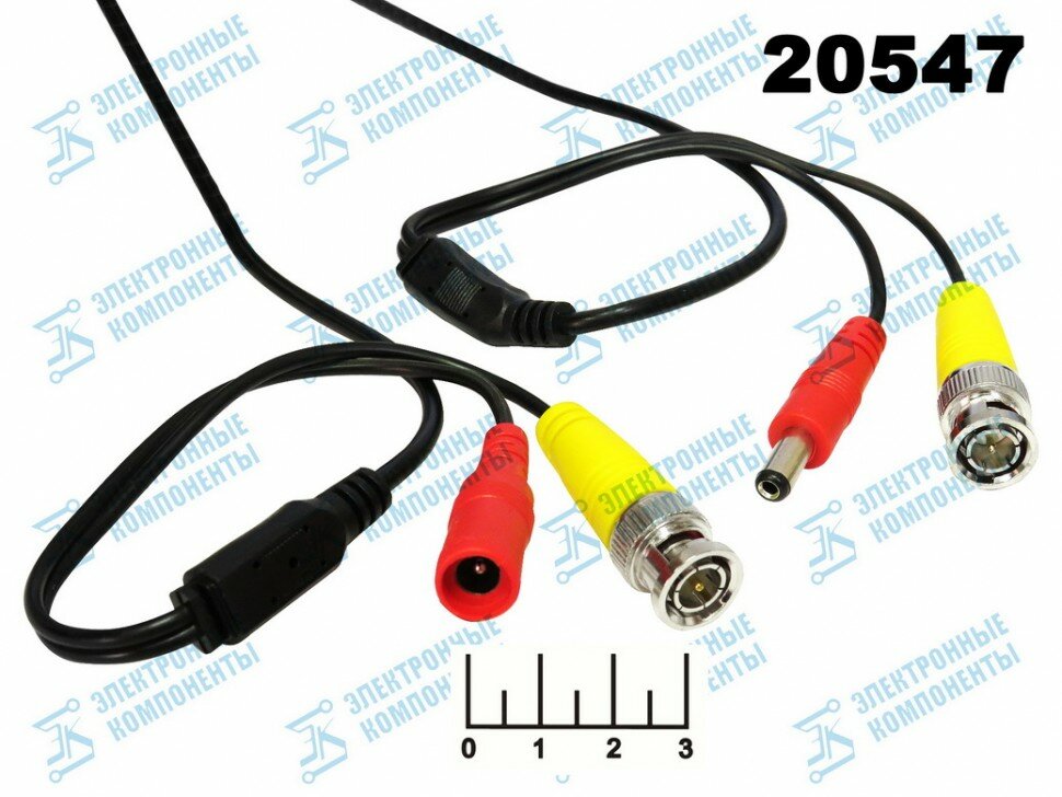 Шнур для видеокамеры 15м (BNC)