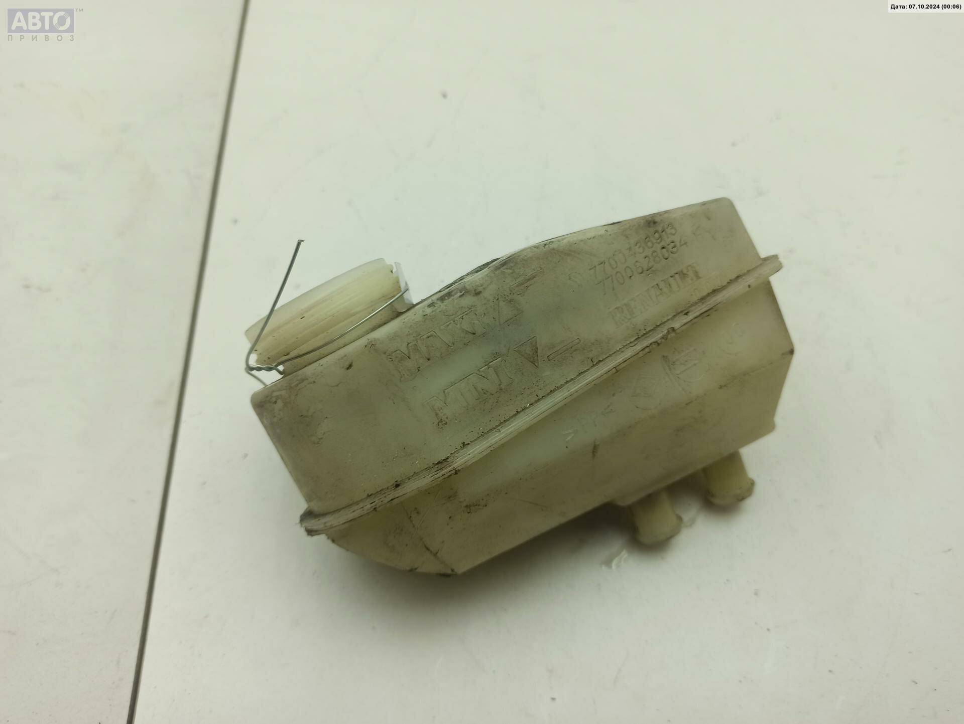 Бачок тормозной жидкости Renault Scenic 1 (1996-2003)