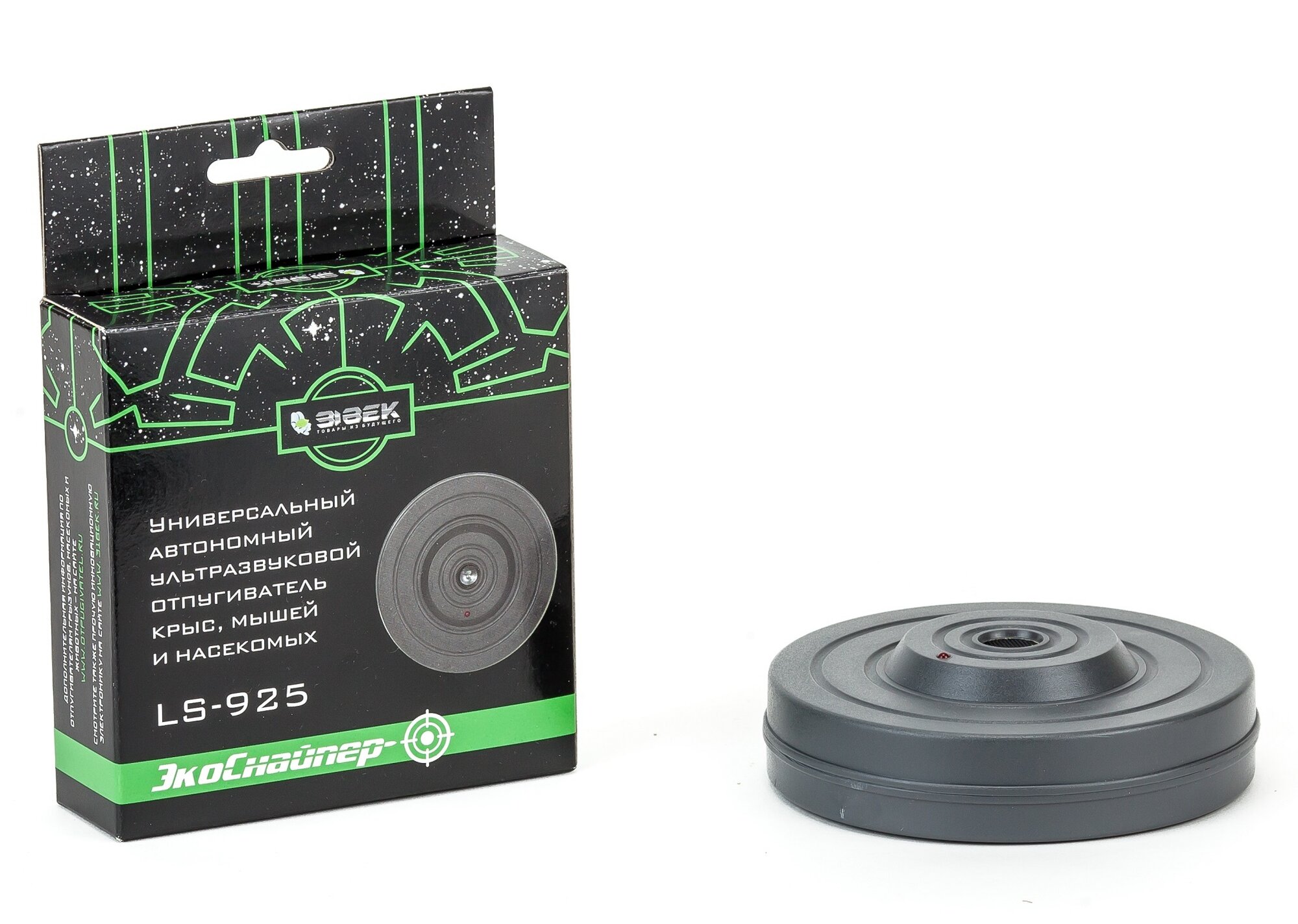 Ультразвуковой отпугиватель ЭкоСнайпер LS-925M, для грызунов и пауков