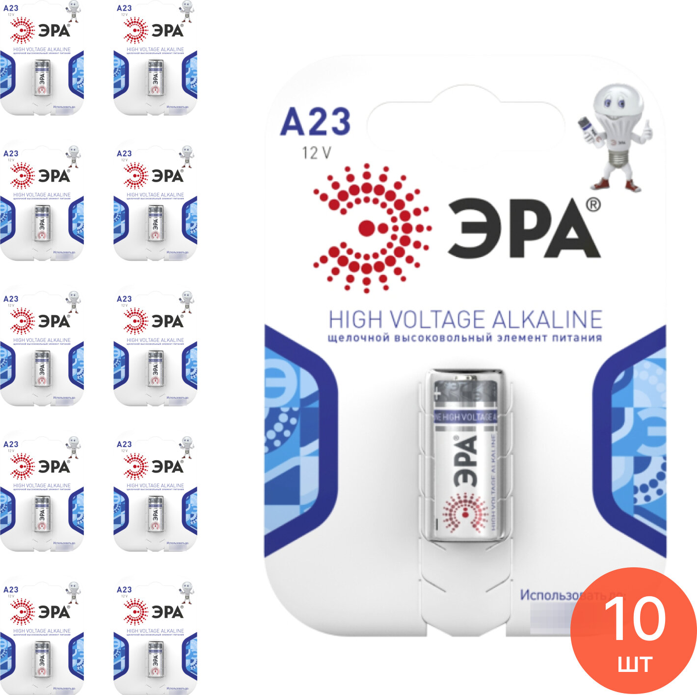 Батарейка A23 ЭРА Super Alkaline щелочная/алкалиновая 12В, C0038449, 1шт. / элемент питания (комплект из 10 шт)