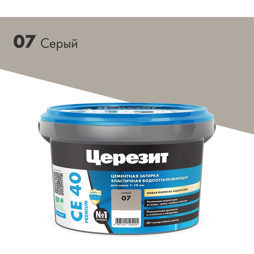 Затирка Церезит СЕ 40 PREMIUM цвет №07 серый для швов 1-10 мм ведро 2 кг 1046818
