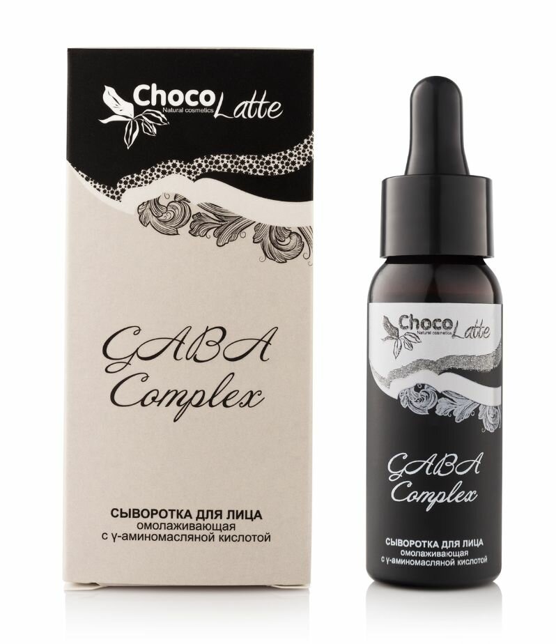 Сыворотка для лица GABA Complex омолаживающая с -аминомасляной кислотой oil-free anti-age коррекция морщин подтяжка, 30 мл