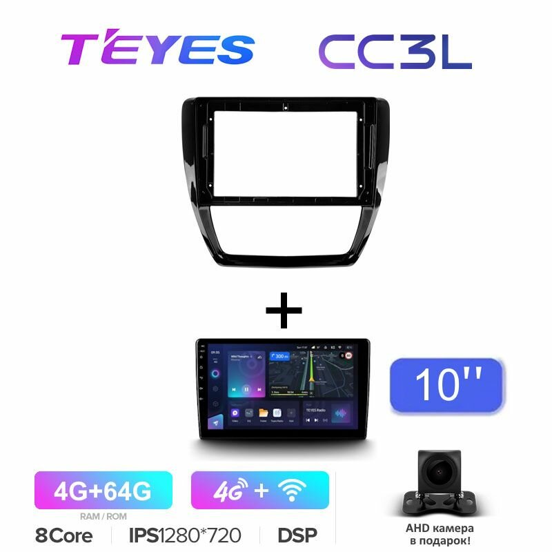 Магнитола Teyes CC3L 4/64 Gb 10 для Volkswagen Jetta 6 2011-2018 2 din