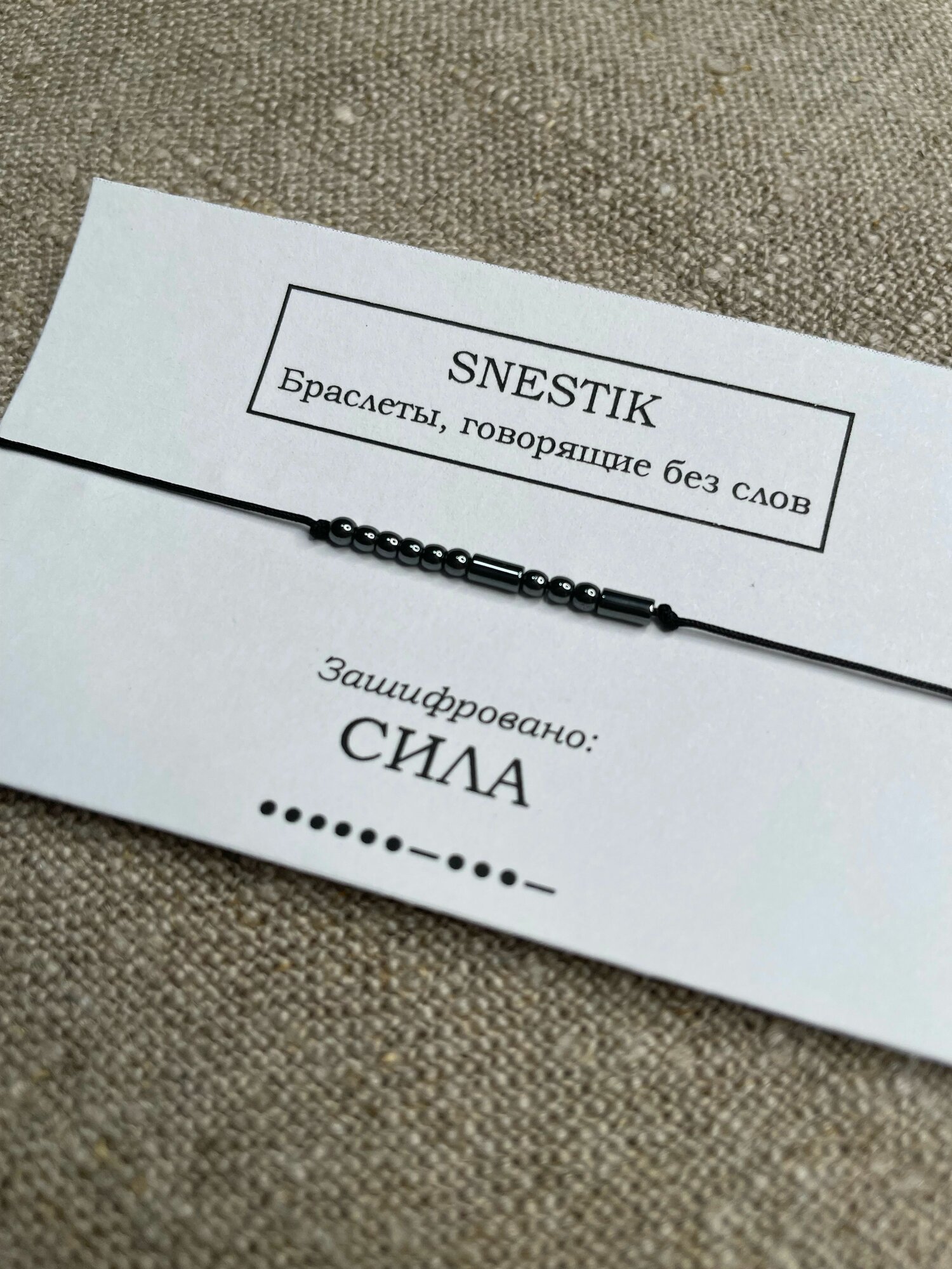 Браслет, гематит