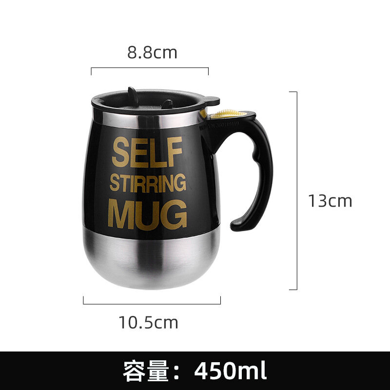 Стainless steel electric coffee cup automatic mixing cup portable milk powder water cup creative lazy man mug gift cup black mixing coffee cup 450ml
