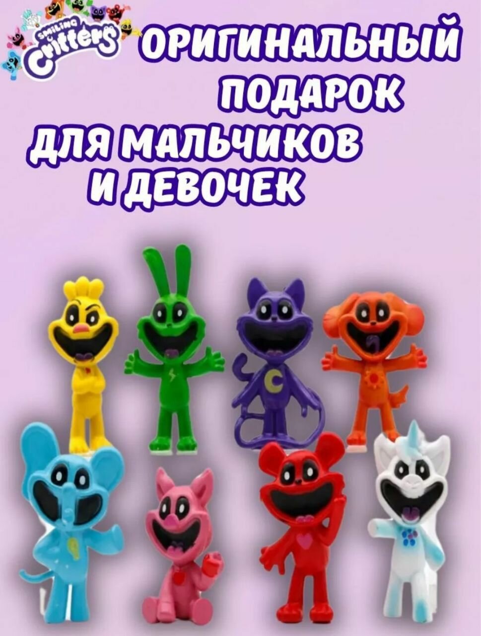 Подарочный набор игрушек — фото 1
