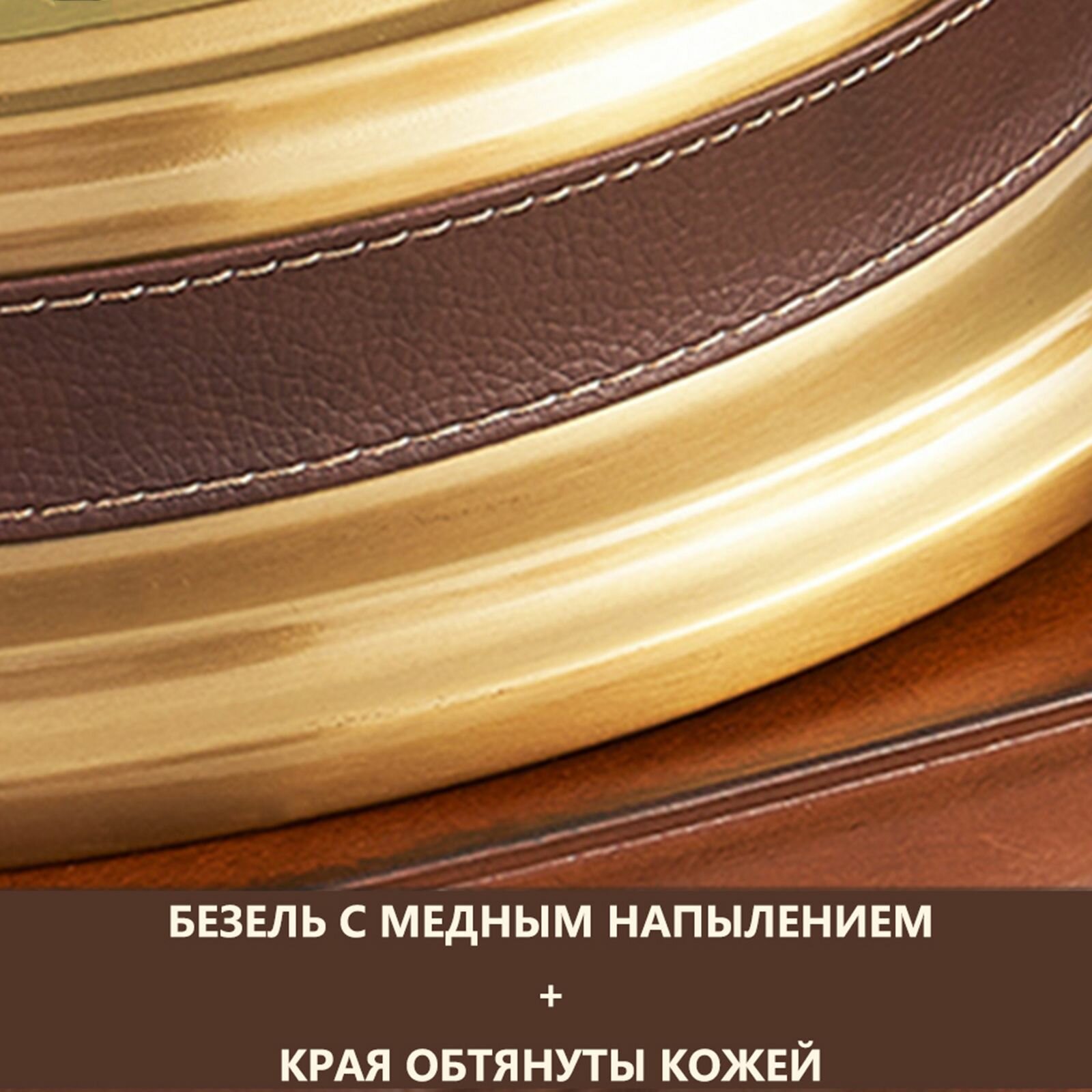 Настенные часы — фото 1