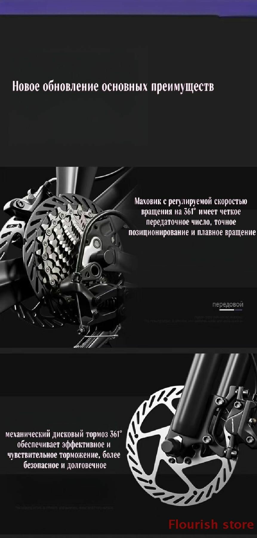 Горный велосипед — фото 1