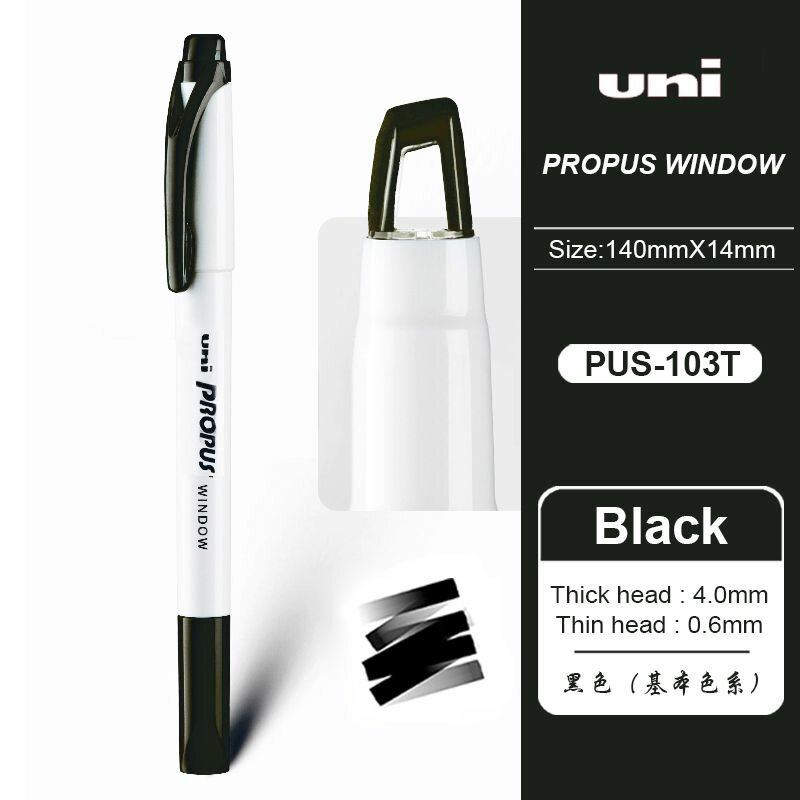 Флуоресцентная Ручка Uniplast PUS-103T, двойная метка, быстросохнущая, перманентная