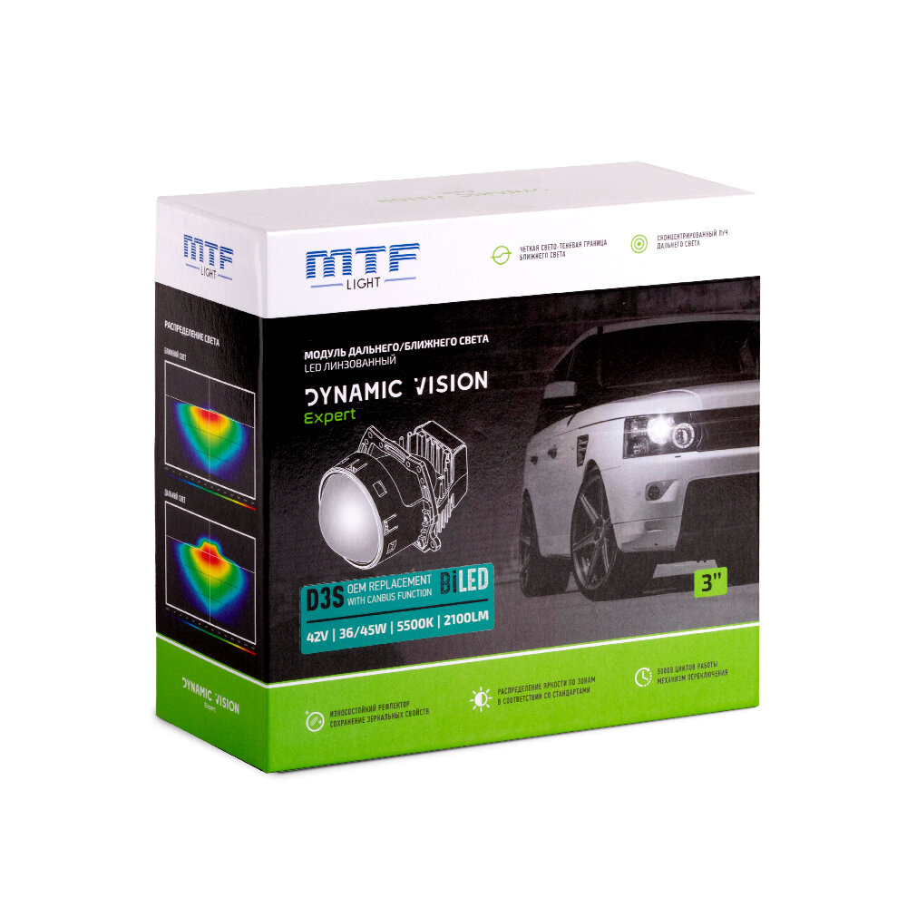 Светодиодные модули дальнего/ближнего света MTF light BI LED Dynamic Vision Expert LED 3.0" D3S CAN BUS 5500K (2 линзы)