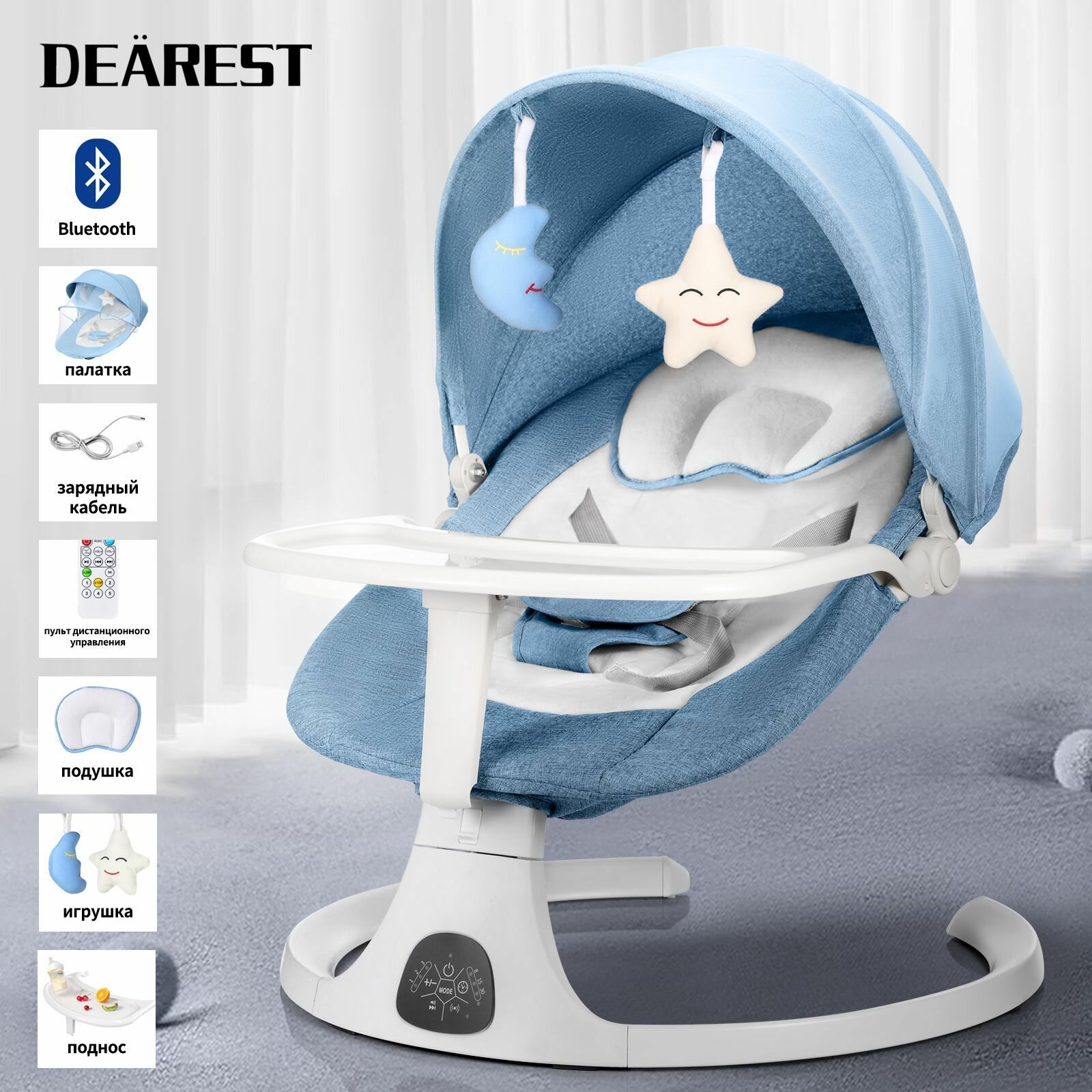 DEAREST S0008Max Электрокачели для новорожденных детский шезлонг, баунсер от 0+